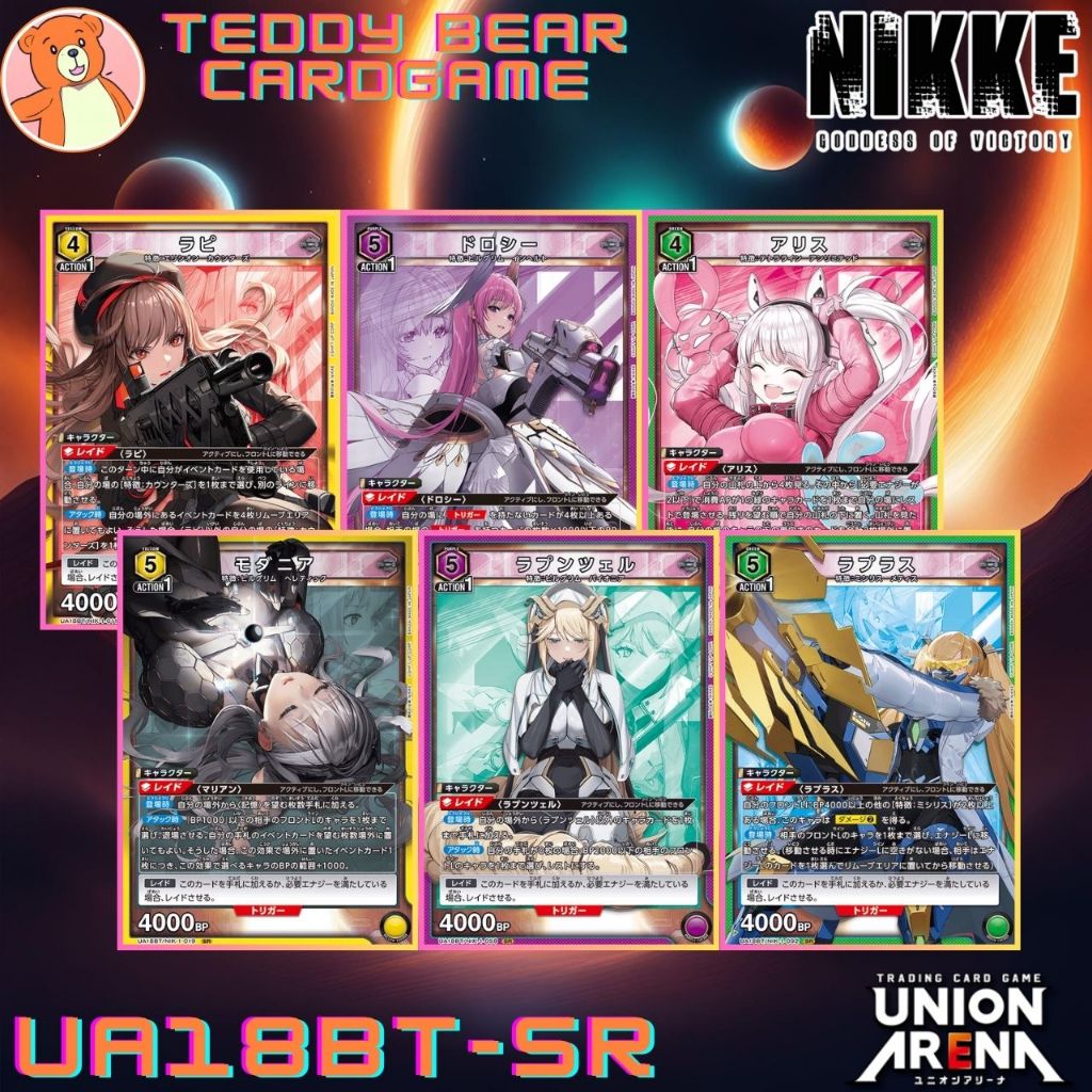 Union Arena: Nikke The Goddess of Victory UA18BT/NIK Single Card (SR ...