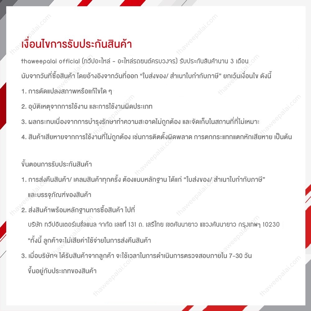 แท้ศูนย์ มอเตอร์พัดลมหม้อน้ำ MAZDA CX-8 ปี2020-2025 เครื่อง2.2 ...