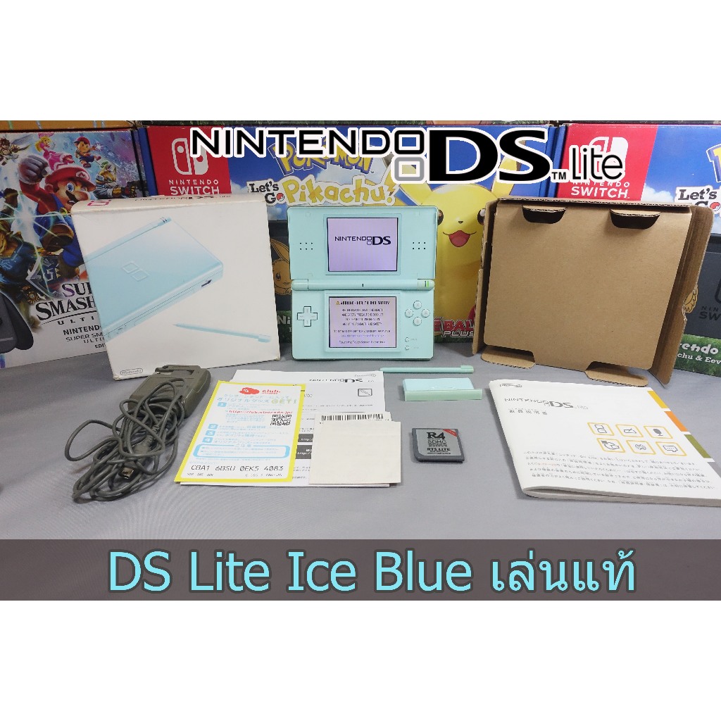 งานกล่อง Nintendo DS lite Ice Blue | Shopee Thailand