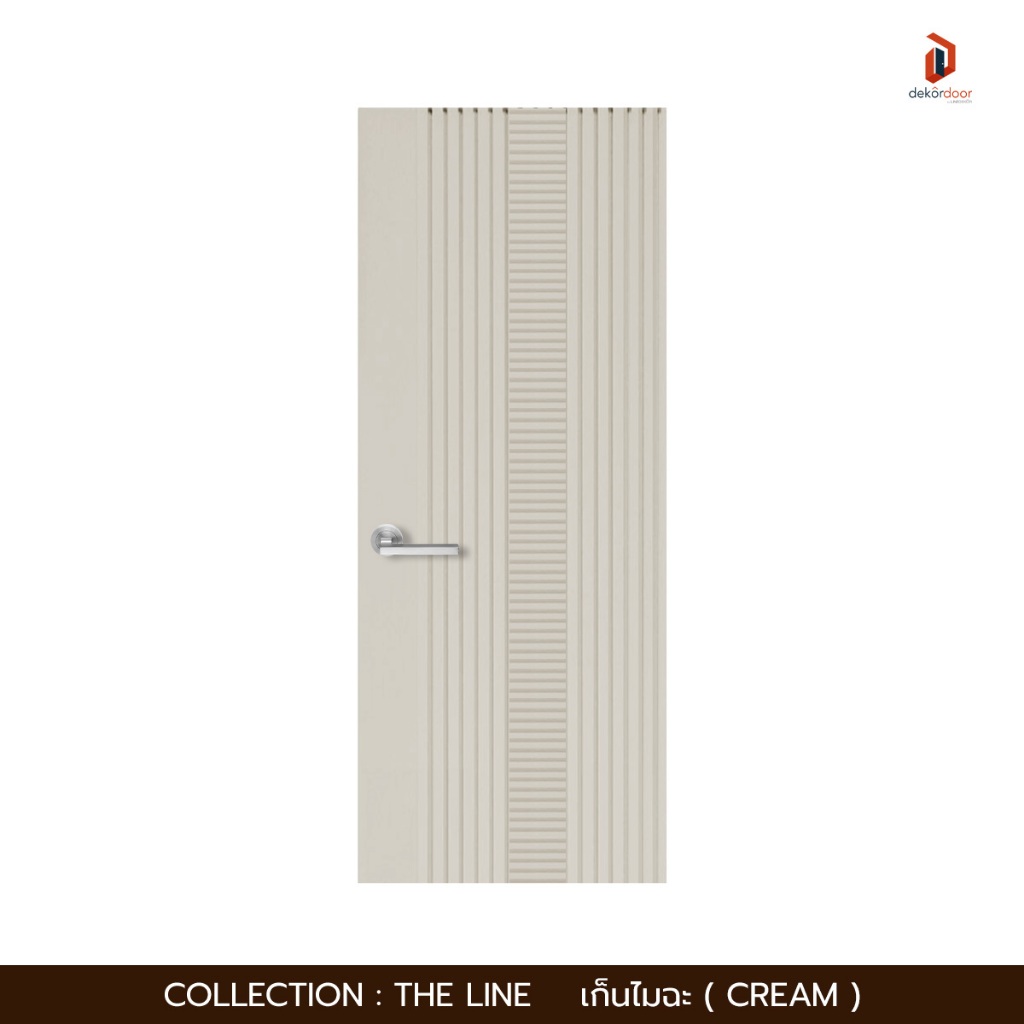 Linedekor ประตู The LINE รุ่น Middle สี Mori เก็นไมฉะ ประตูภายใน กันน้ำ กันปลวก มีโค้ดส่วนลด ...