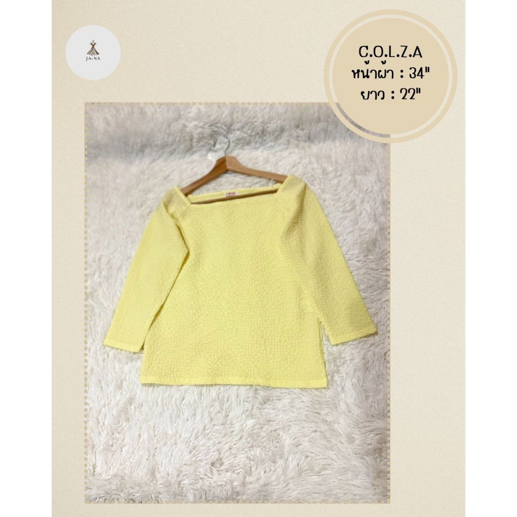 CLOZA เสื้อมือสองสีเหลือง ผ้าขนมปัง | Shopee Thailand