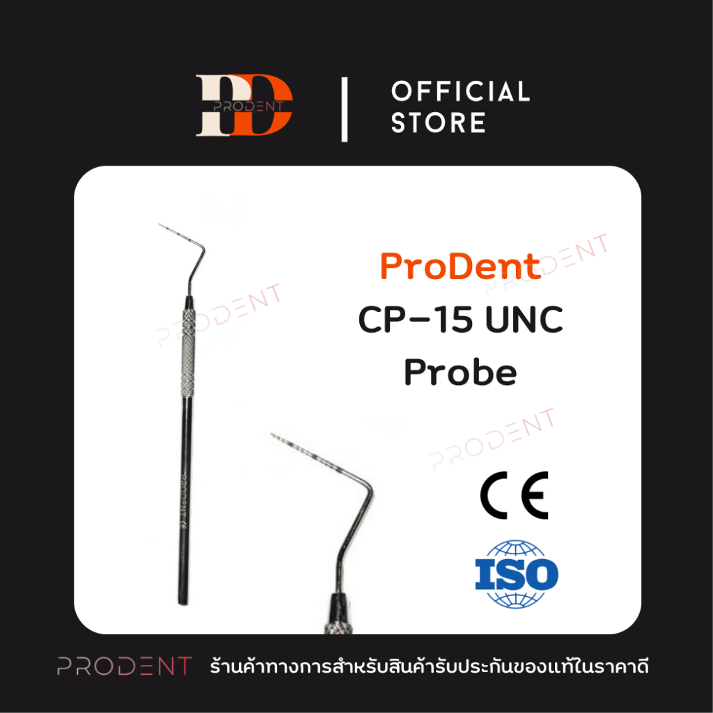 probe UNC15 ไม้บรรทัด วัดในหน่วยมม. | Shopee Thailand