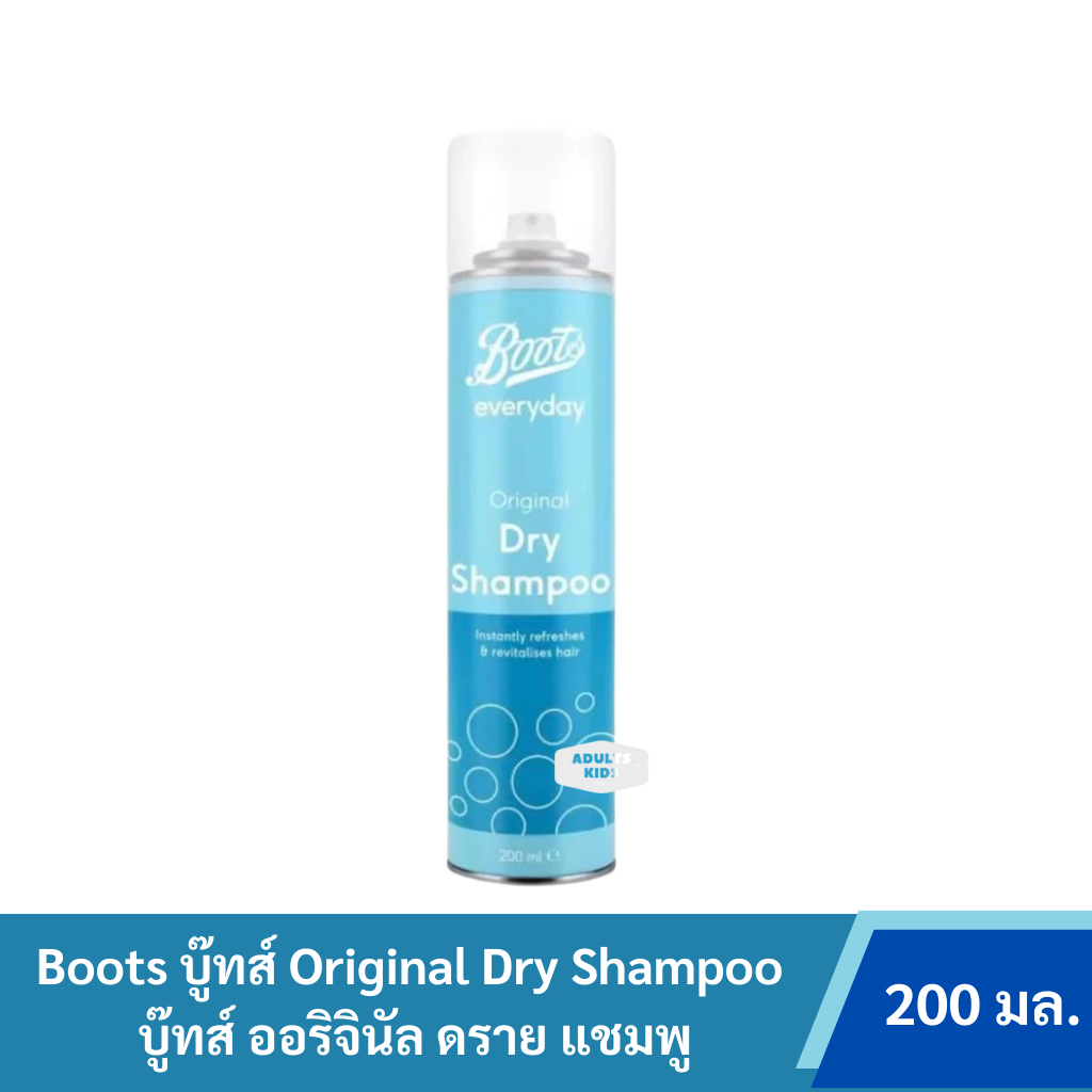 ลดเพิ่ม 30% 🔥 Boots บู๊ทส์ Original Dry Shampoo 200Ml บู๊ทส์ ออริจินัล ...