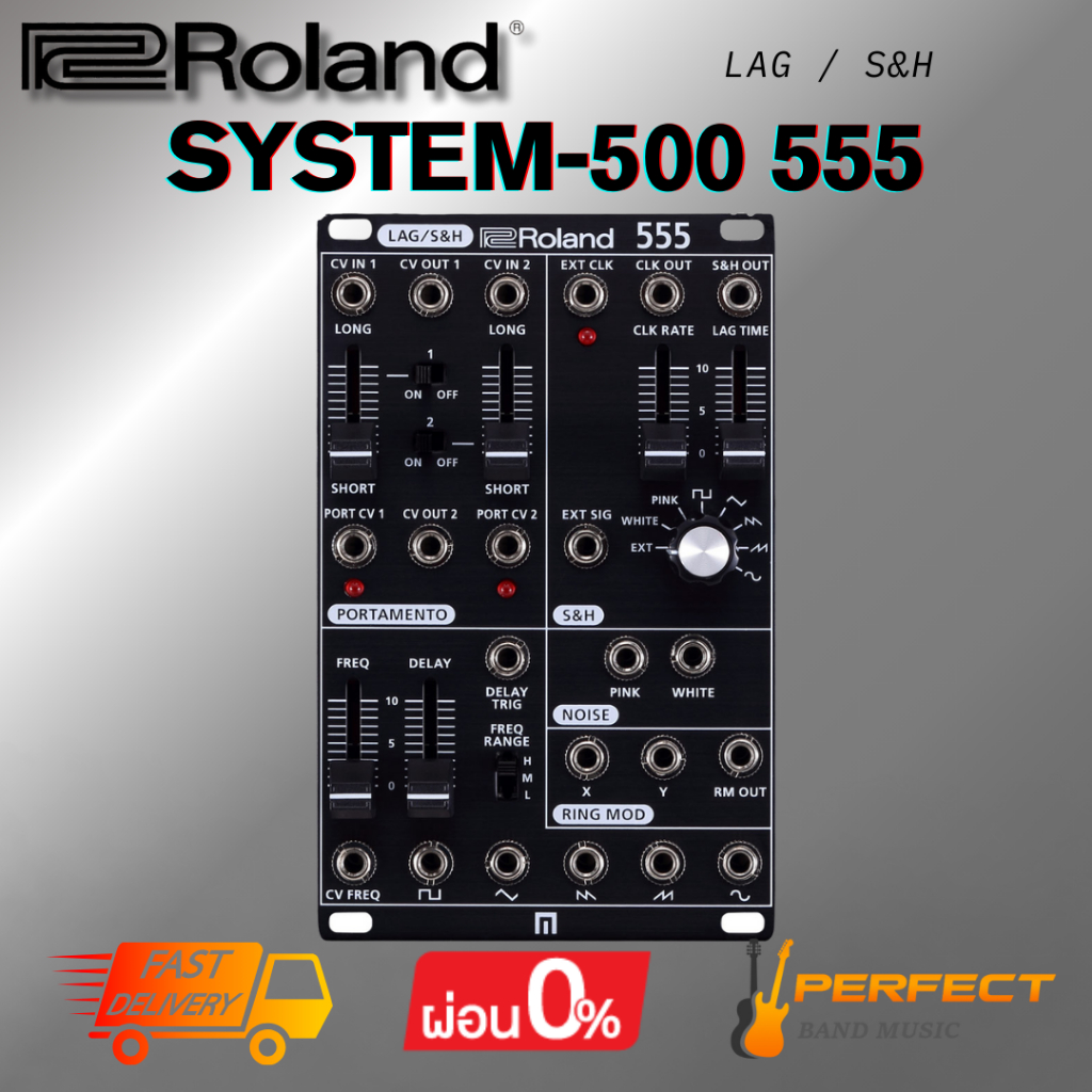 เอฟเฟค Roland SYSTEM-500 555 LAG / S&H Classic System [ผ่อน 0% 10เดือน ...