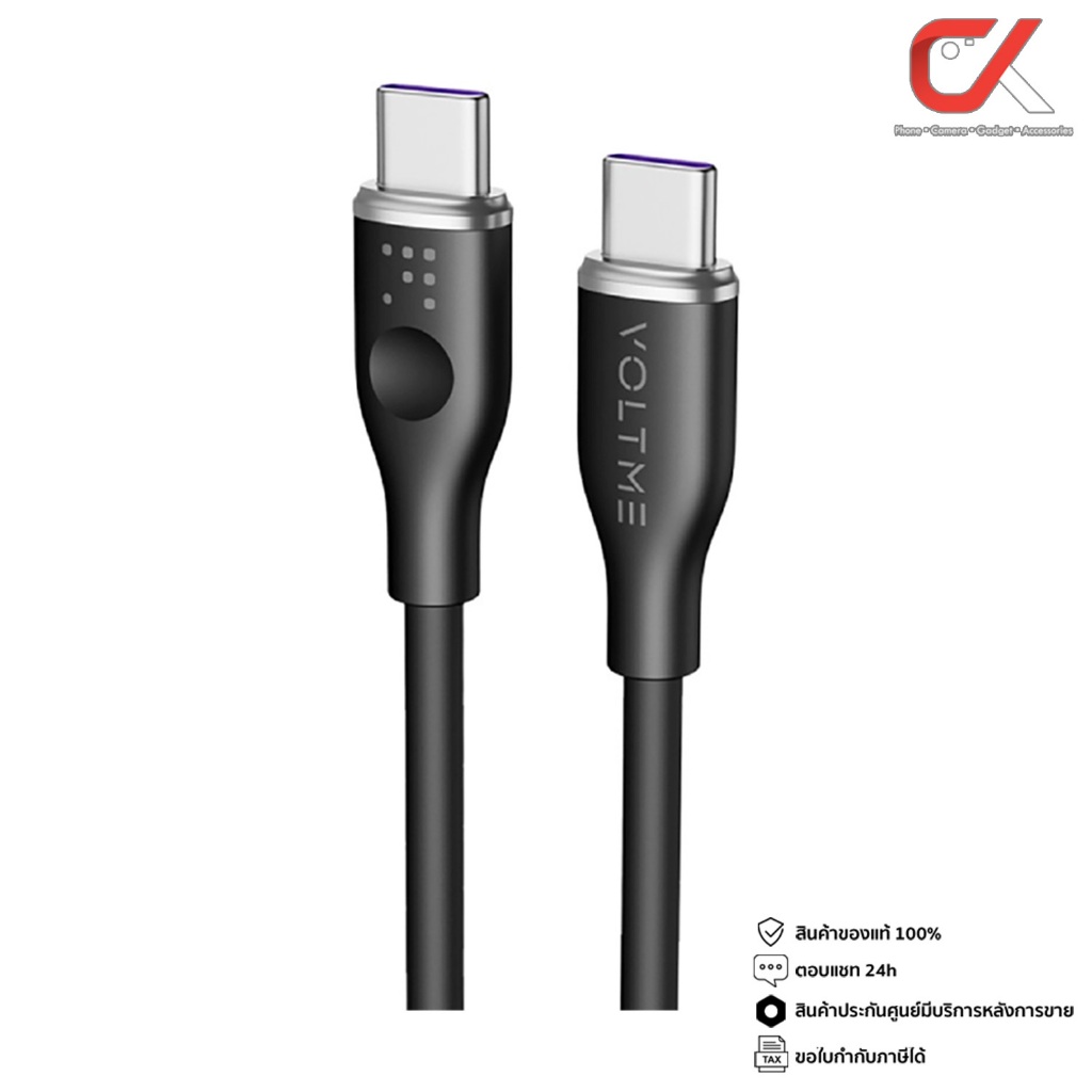 Voltme Powerlink Moss Series USB-C To USB-C สายชาร์จ | Shopee Thailand