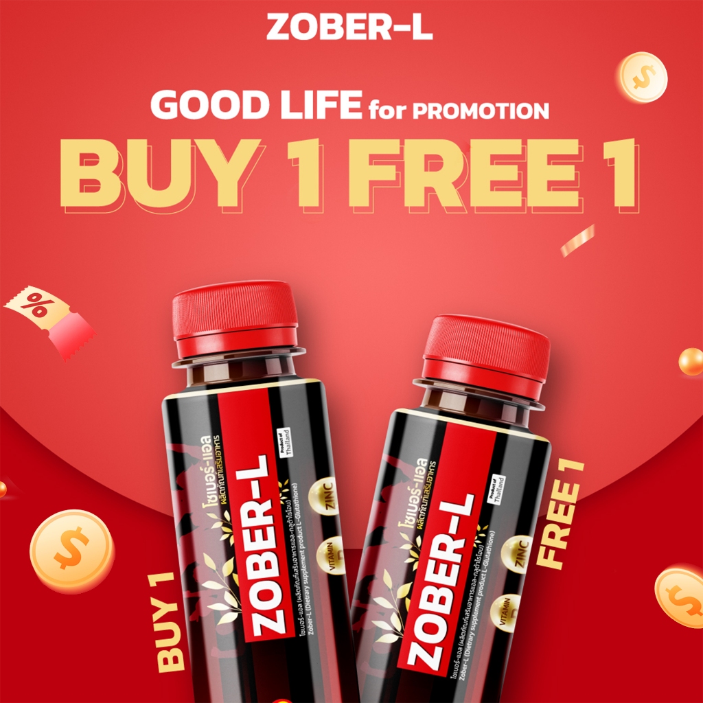 Zober-Lเพิ่มวิตามินให้ร่างกายสดชื่นโปรโมชั่นซื้อ1แถม1(แบบขวด) | Shopee ...