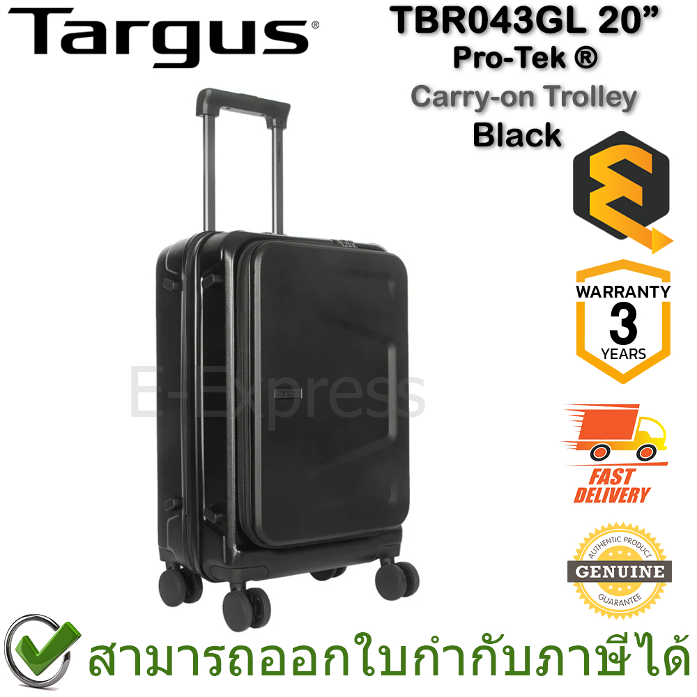 Targus TBR043GL Pro-Tek ® 20” Carry-on Trolley - Black กระเป๋าเดินทาง ...