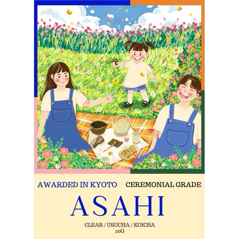 (พร้อมส่ง) ASAHI MATCHA 🍃 | Shopee Thailand