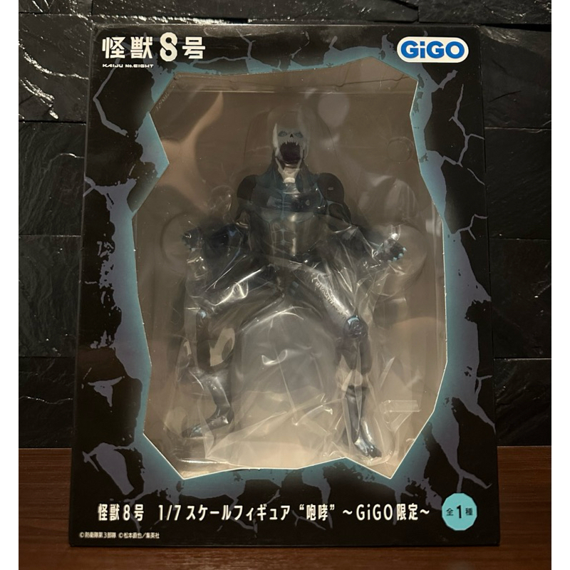 (ลิขสิทธิ์แท้💯%) ไคจูหมายเลข 8 Kaiju No.8 Gigo Prize Figure | Shopee Thailand