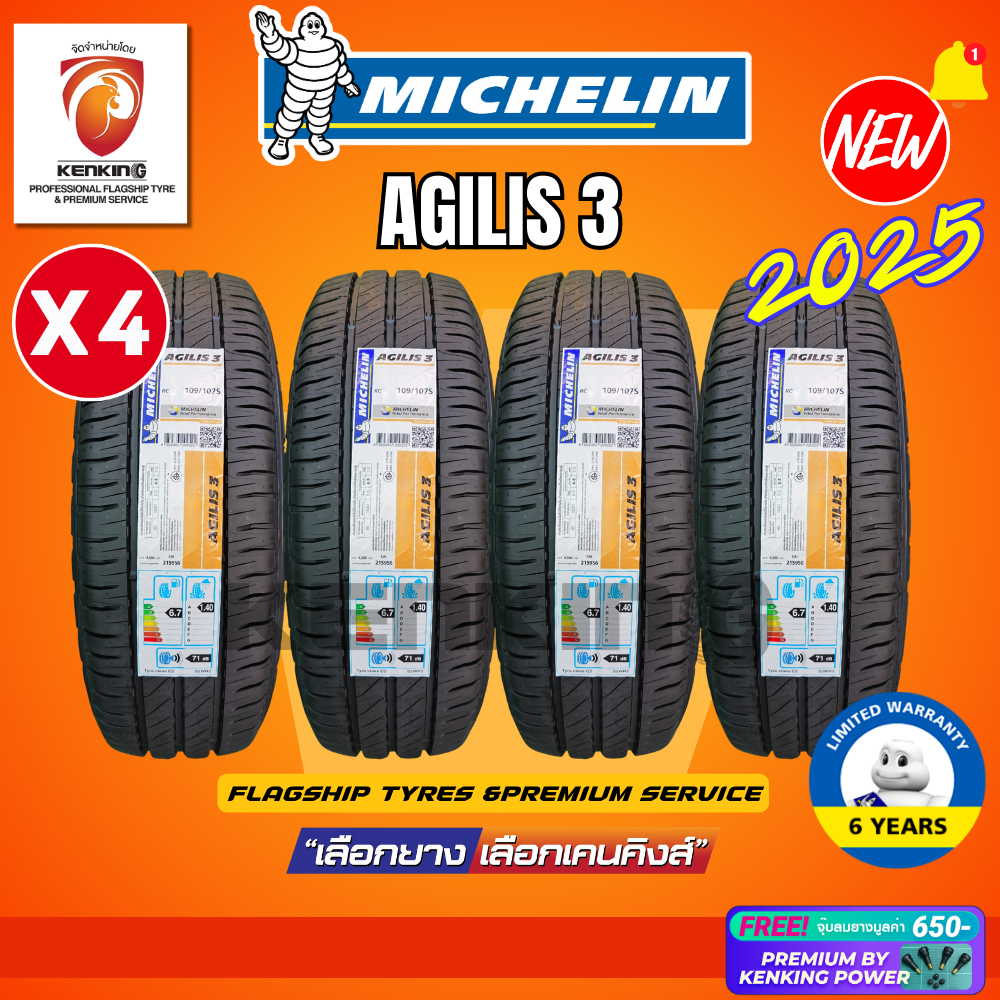 [ผ่อน 0%] 215/70 R15 MICHELIN รุ่น AGILIS 3 ยางใหม่ปี 2025🔥(4 เส้น) Free!! จุ๊บยาง Premium By ...