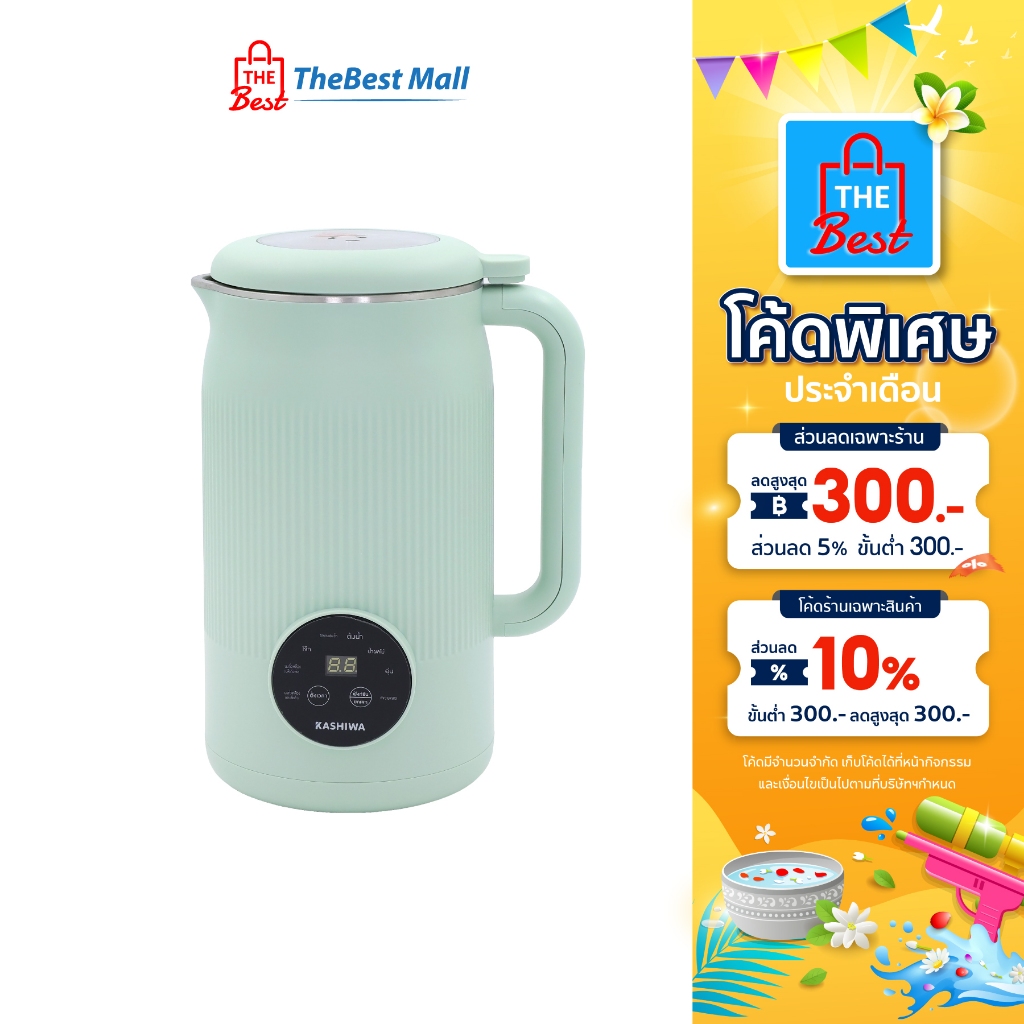 KASHIWA เครื่องปั่นน้ำธัญพืช เครื่องทำน้ำเต้าหู้ รุ่น BL-007 ทำงาน 10 ใบมีด น้ำเต้าหู้ เครือง ...