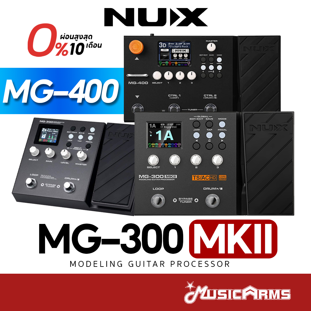 [ใส่โค้ดลด1000บ.] Nux MG-300 MKII / MG-400 / MG-300 เอฟเฟคกีตาร์ MG300 ...