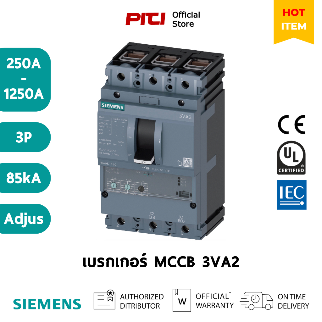 SIEMENS เบรกเกอร์ 3VA2 3P 250A - 1250A 85kA MCCB Adjustable ETU320 LI ...