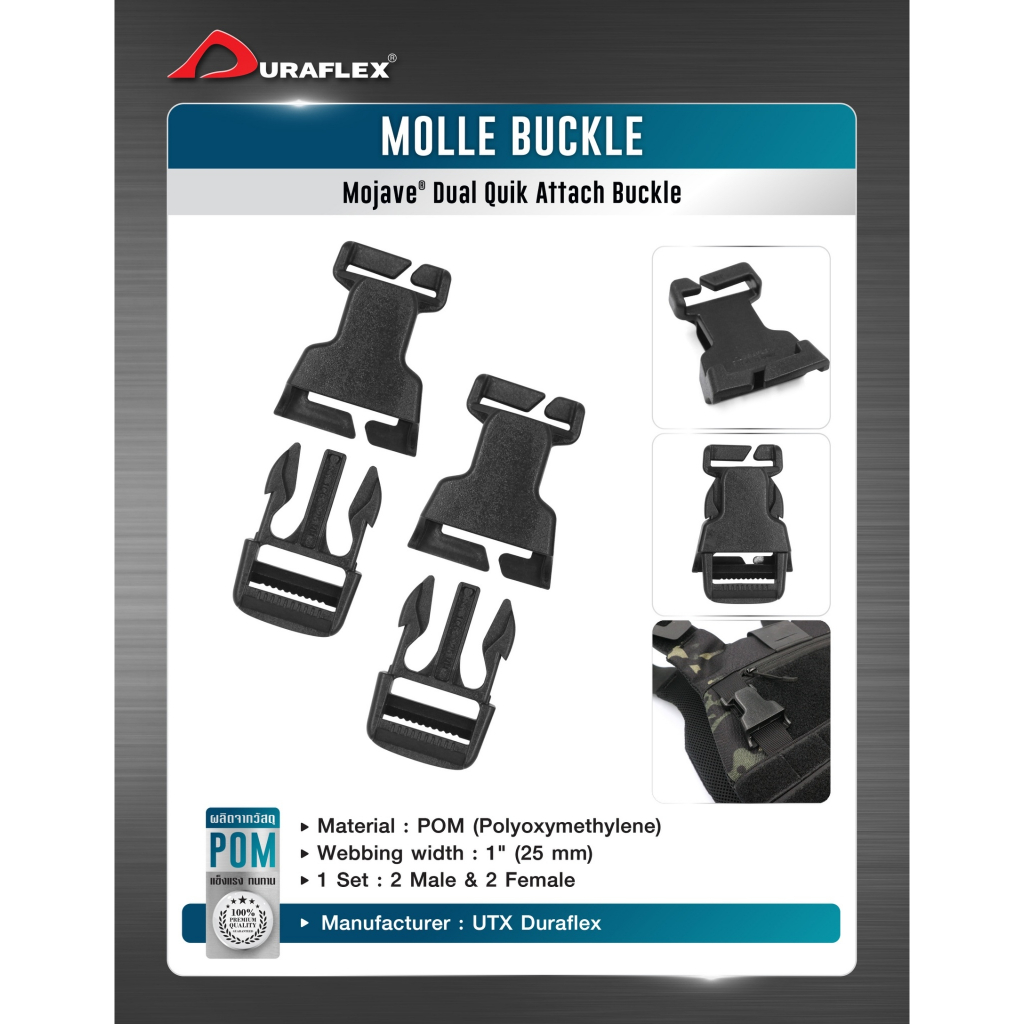 Molle Buckle (Mojave® Dual Quik Attach Buckle) | Shopee Thailand