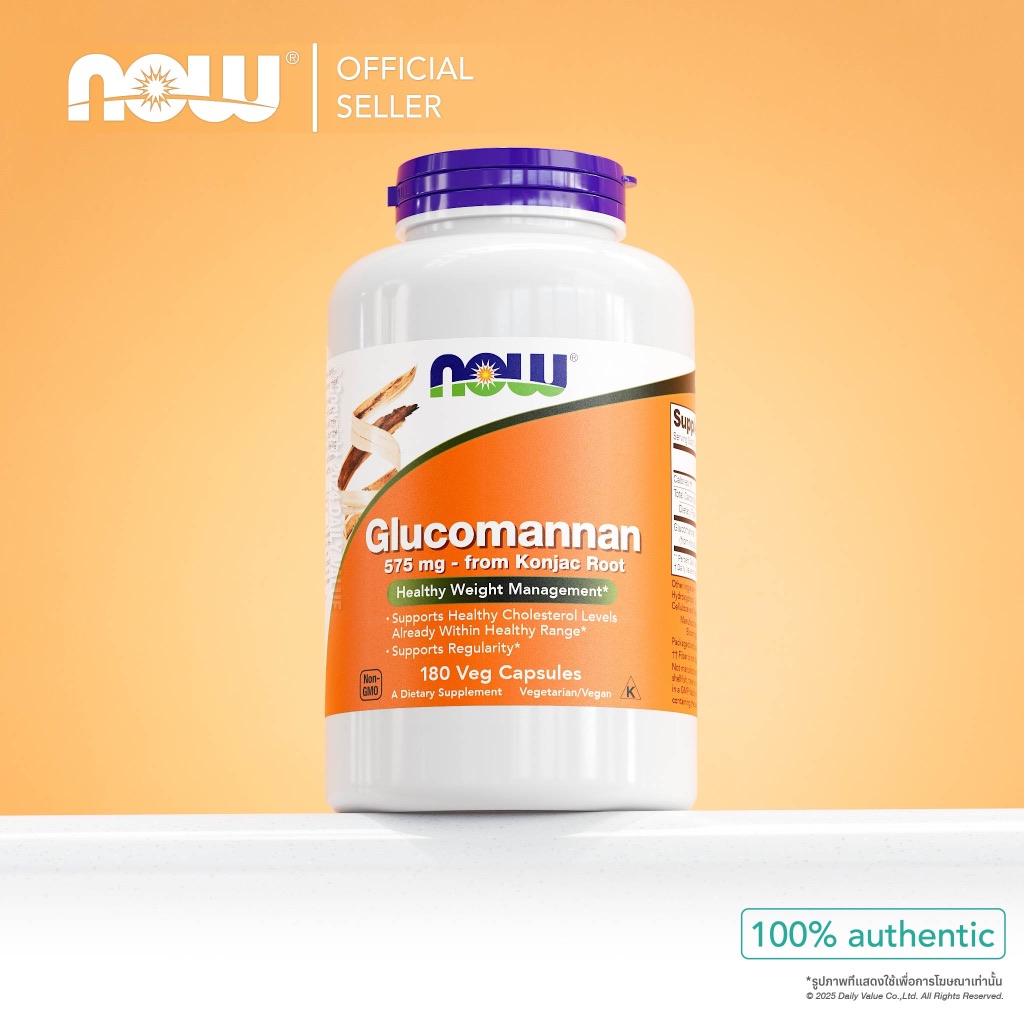 กลูโคแมนแนน | Glucomannan / Konjac Root 575 MG [180 Capsules] by NOW ...