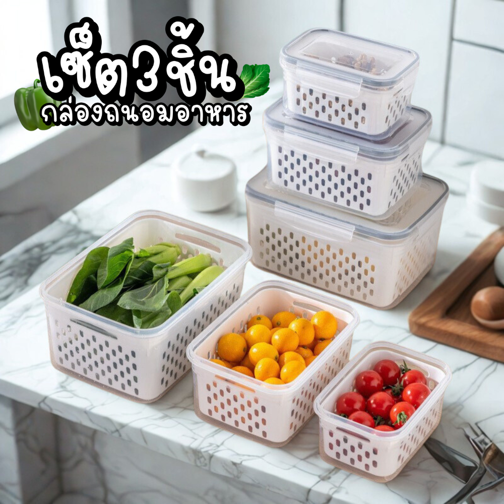 Fanke กล่องเก็บอาหาร พลาสติก 2 ชั้น กล่องถนอมอาหาร กล่องเก็บอาหาร กล่อง ...