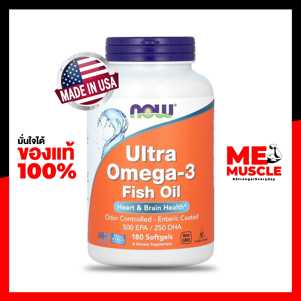 NOW Foods Ultra Omega-3 - 90 Softgels (500 EPA / 250 DHA) | Shopee Thailand