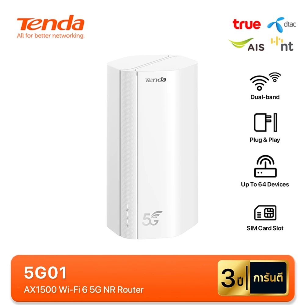 ⚡️เร้าเตอร์ใส่ซิม 5G⚡️TENDA (5G01) AX1500 Wi-Fi 6 5G NR Router | Shopee Thailand