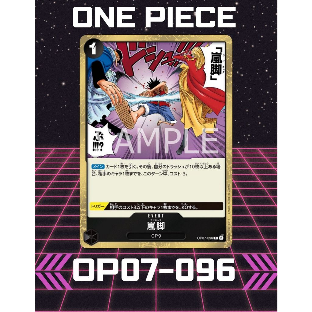 (OP07-096) One Piece card game – Tempest Kick การ์ดเกมส์วันพีซ | Shopee Thailand