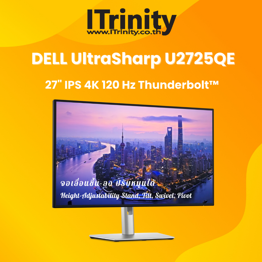 Dell U2725QE UltraSharp 27 4K Monitor เดลล์ จอมอนิเตอร์ 27 นิ้ว 4K รับ ...