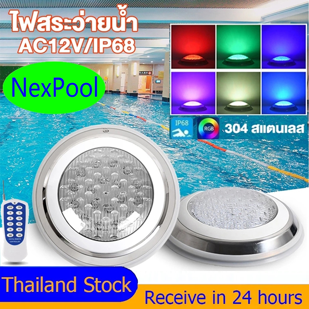 🔥LED Swimming Pool Light 23cm Underwater Light 12W 18W ไฟใต้น้ำ ไฟสระน้ำ แสงขาว วอร์มไวท์ RGB ไฟ ...