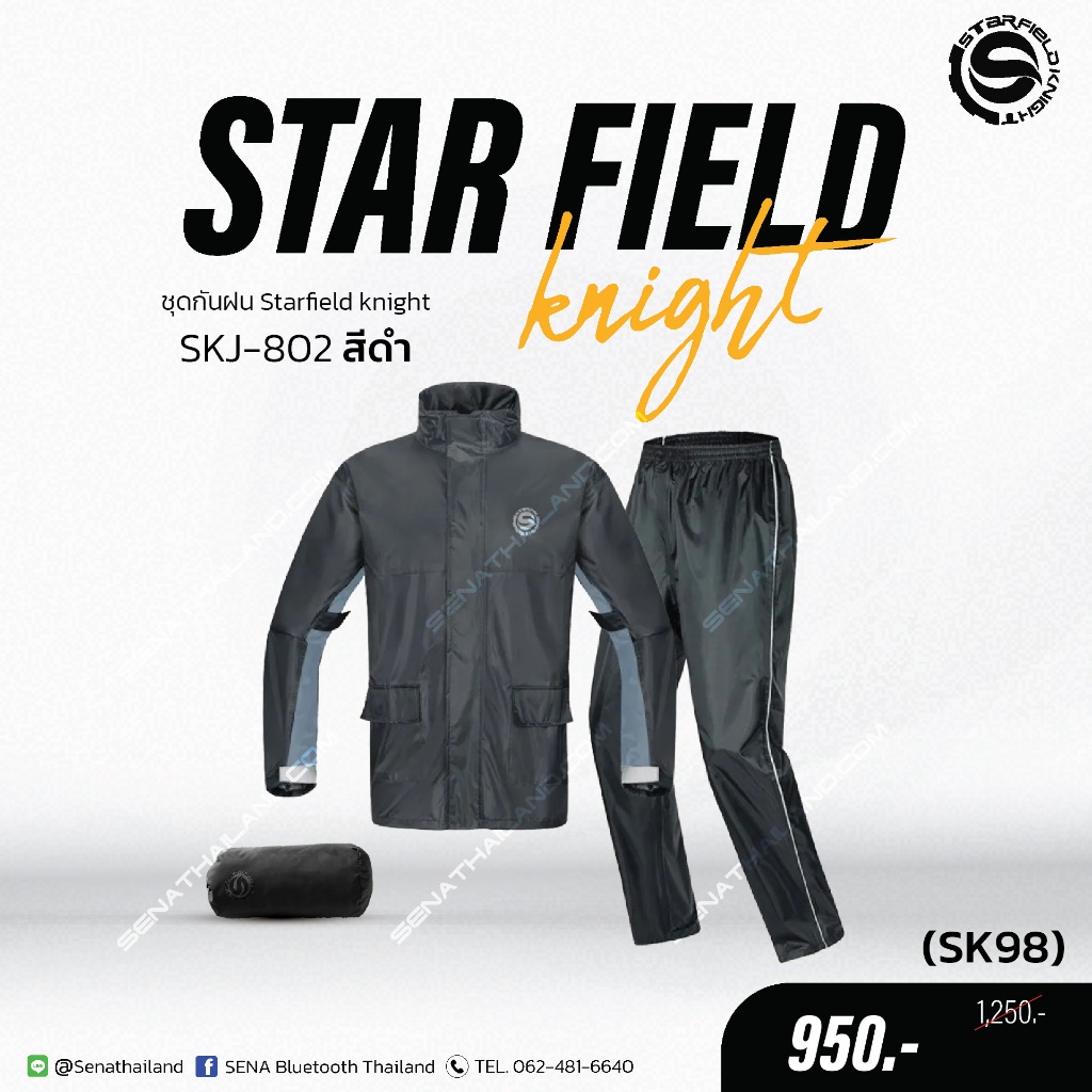ชุดกันฝน Starfieldknight SKJ-802 (SK98) สีดำ | Shopee Thailand