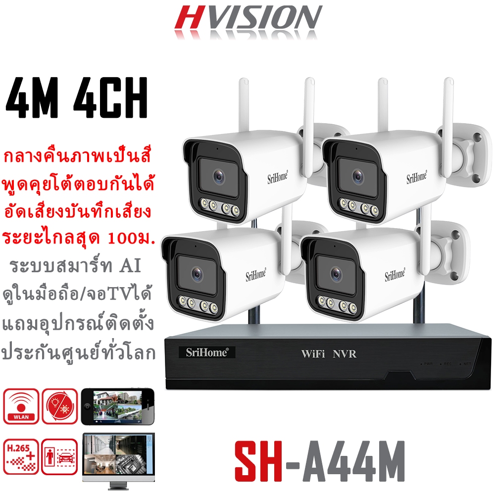 Hikvision แบรนด์กล้องวงจรปิดอันดับ1ของโลก ชุดกล้องวงจรปิดไร้สาย 6MP 8CH ...