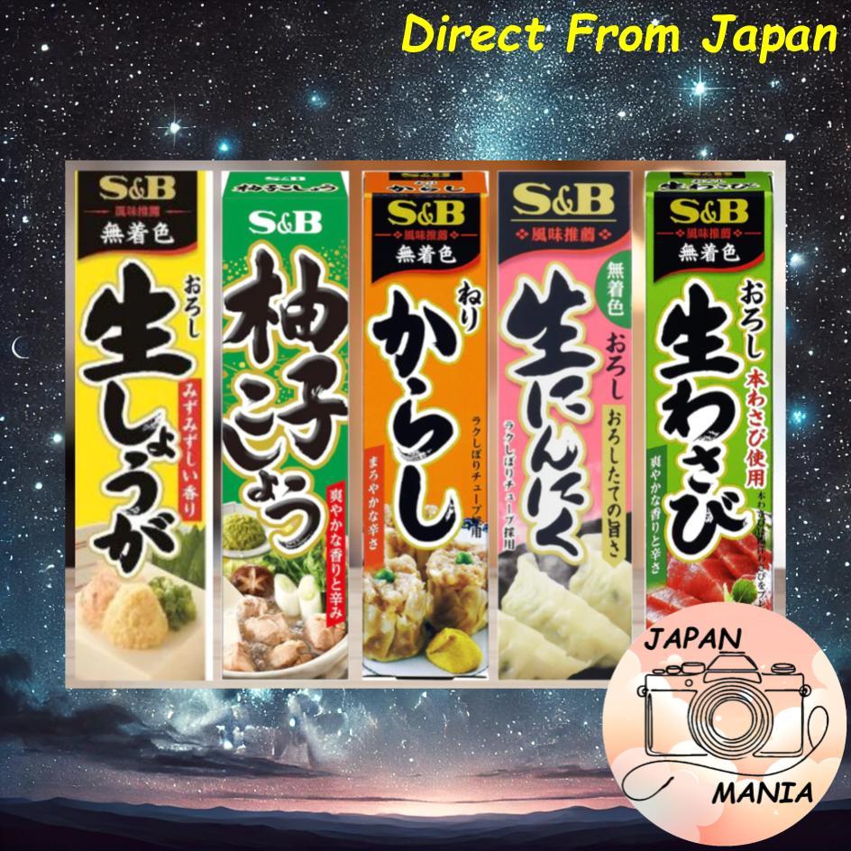 【Direct From Japan】Japanese spices Wasabi, mustard, ginger, garlic ...