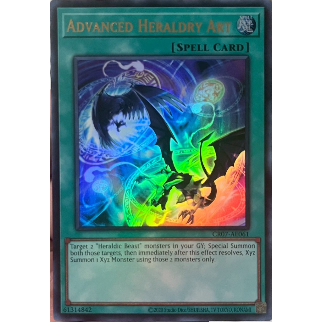 Yugioh Asia-Eng [CR07-AE061] Advanced Heraldry Art (Ultra Rare) การ์ด ...