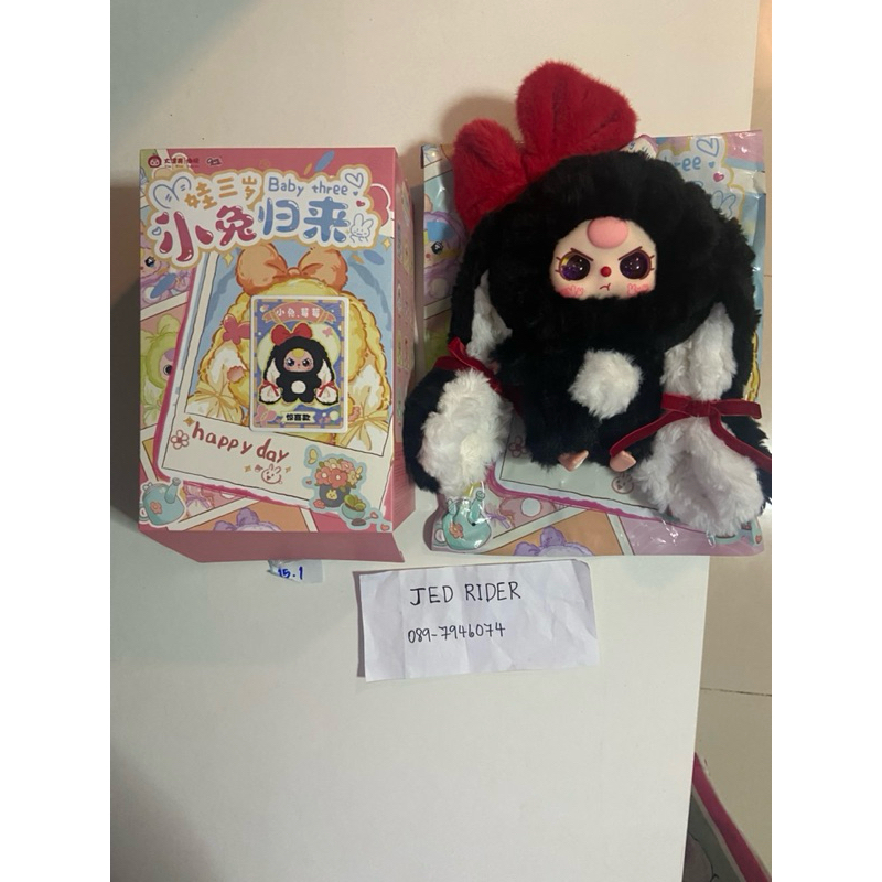 เบบี้ทรี Reback Rabbit ซีดำ ตาน้ำม่วง | Shopee Thailand