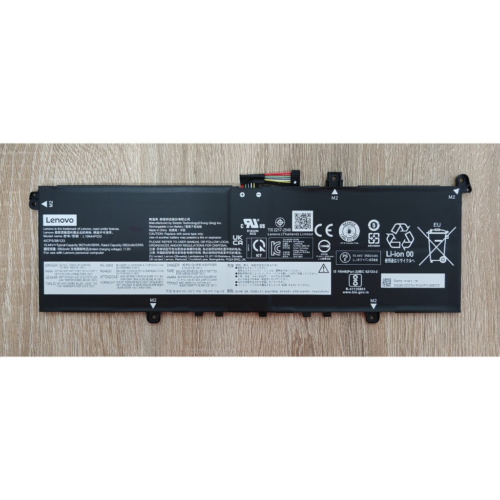 แบตเตอรี่ Lenovo L19M4PDD For Lenovo ThinkBook 13s G2 , 13s G2 ITL ...