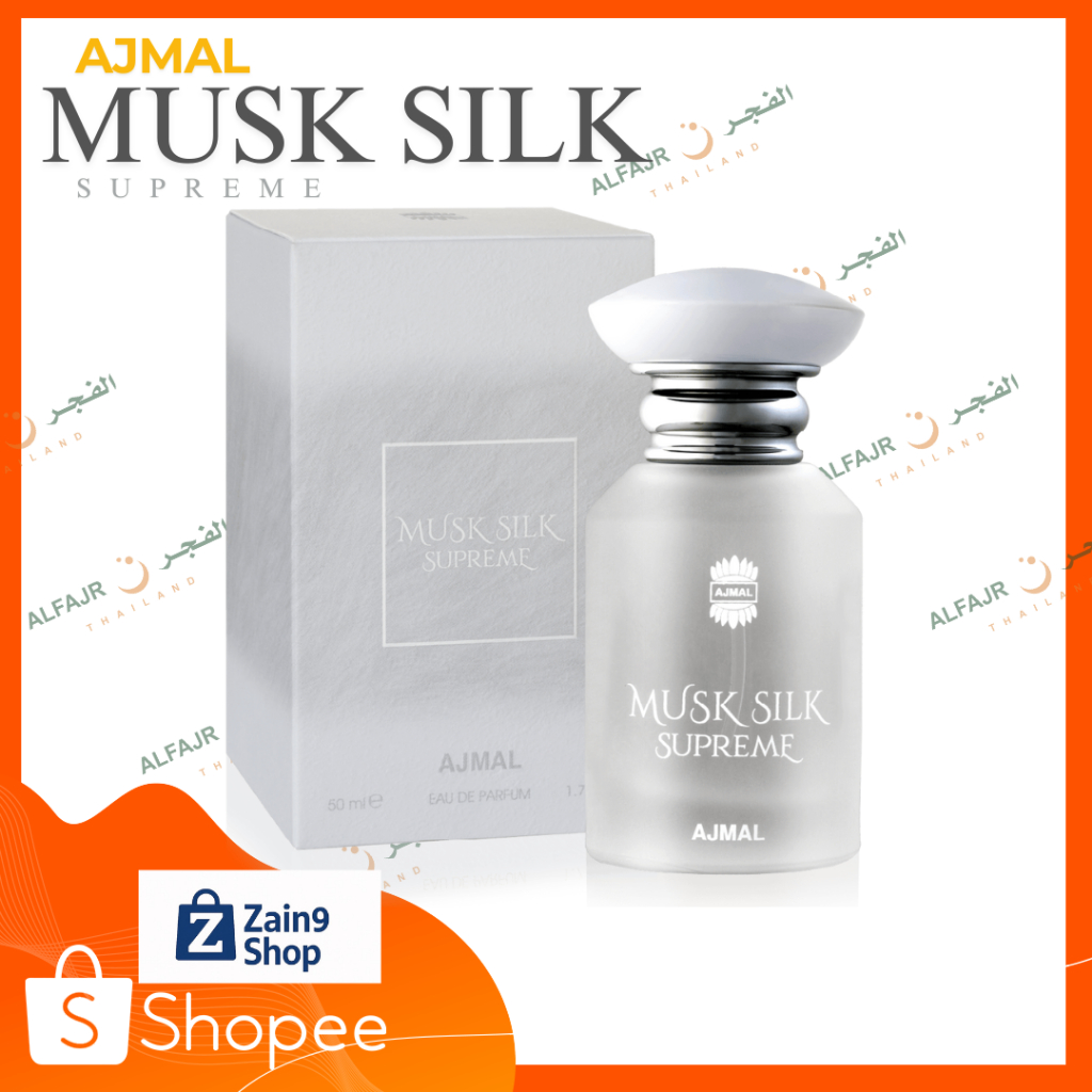 Ajmal Musk Silk Supreme 50 ml. (กล่องซิล) | Shopee Thailand