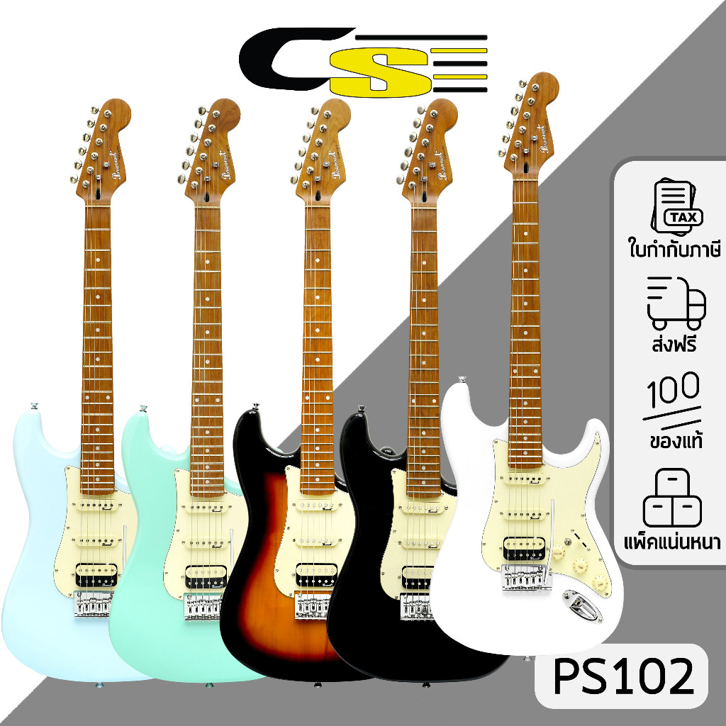 Paramount PS102 กีต้าร์ไฟฟ้า Strat 22 เฟรต คอเมเปิ้ลเผา ปิ๊กอัพ SSH ...