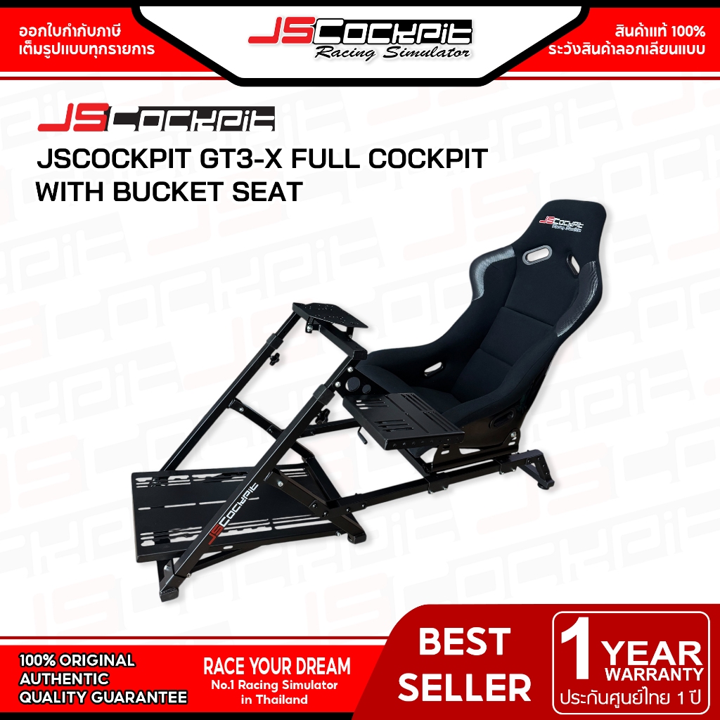 JSCockpit GT3-X V.3 Full Cockpit with Racing Seat (ไม่รวมจอยพวงมาลัย ...