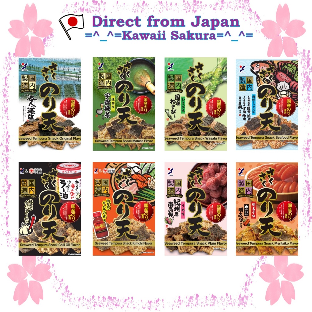 Seaweed Tempura Snack Various Yamaei foods【Direct From Japan】 | Shopee ...