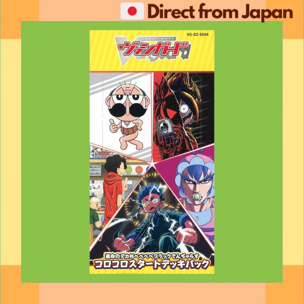 Bushiroad Cardfight!! Vanguard Special Series VG-DZ-SS04 Start Deck Pack | Dangerous Bebe Black ...