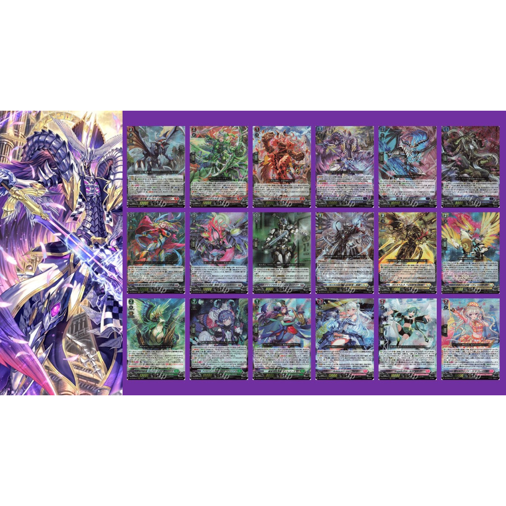 Vanguard DZ-BT08 RRR แยกใบ | Shopee Thailand