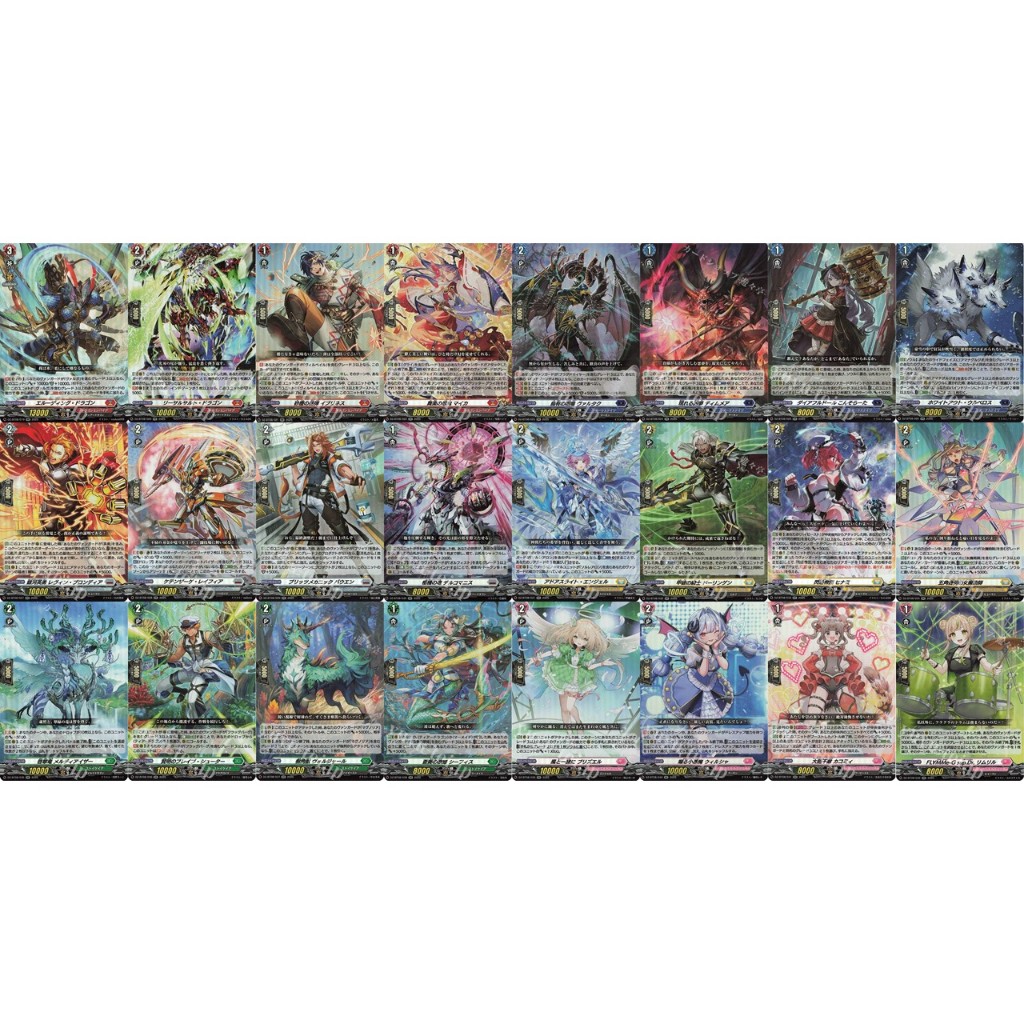 Vanguard DZ-BT08 RR แยกใบ | Shopee Thailand