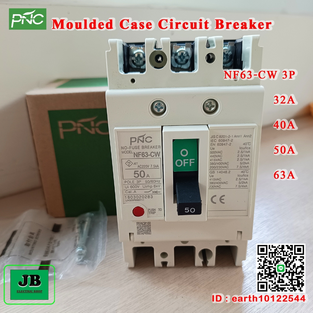 PNC Mould Case Circuit Breaker NF63-CW 2P และ NF63-CW 3P ขนาด 32A / 40A / 50A / 63A | Shopee ...
