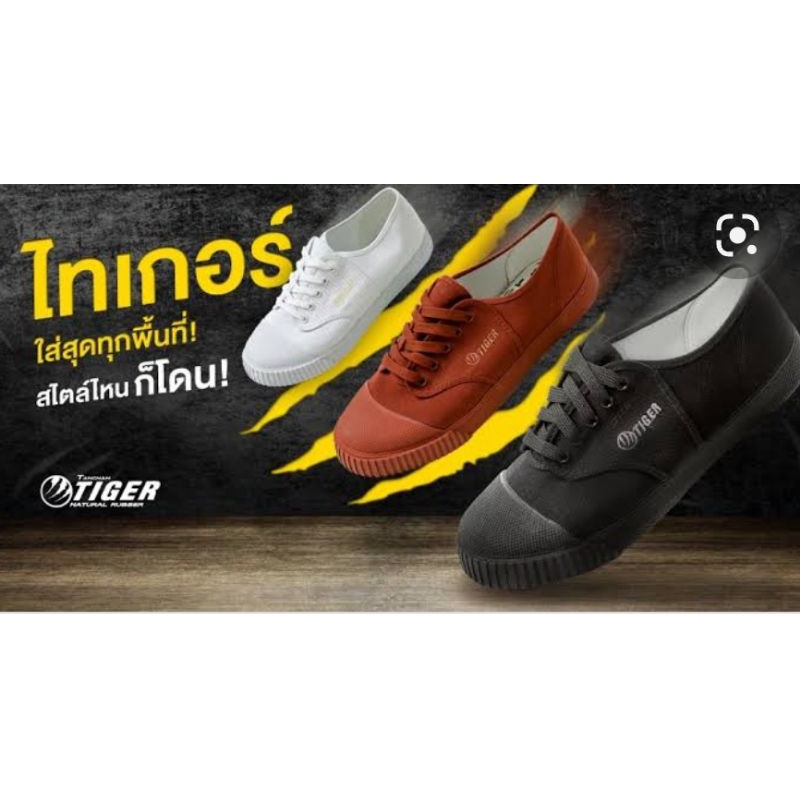 Tiger 205 ไทเกอร์รองเท้าผ้าใบนักเรียน ยี่ห้อ Tiger size 27-46 | Shopee ...