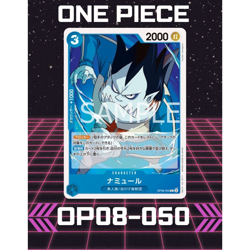 (OP08-050) One Piece card game – Namule การ์ดเกมส์วันพีซ | Shopee Thailand