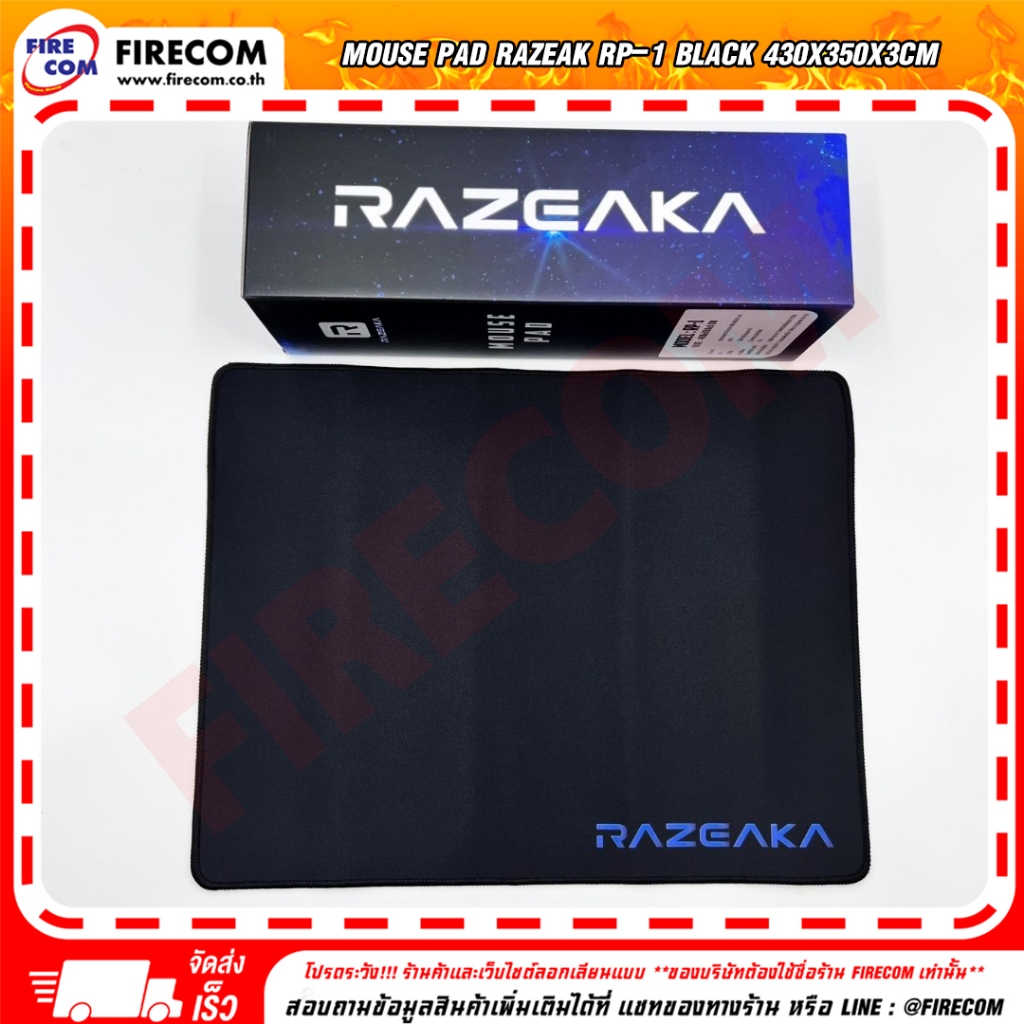 แผ่นรองเมาส์ Mouse Pad Razeak RP-1 Black 430x350x3cm สามารถออกใบกำกับ ...