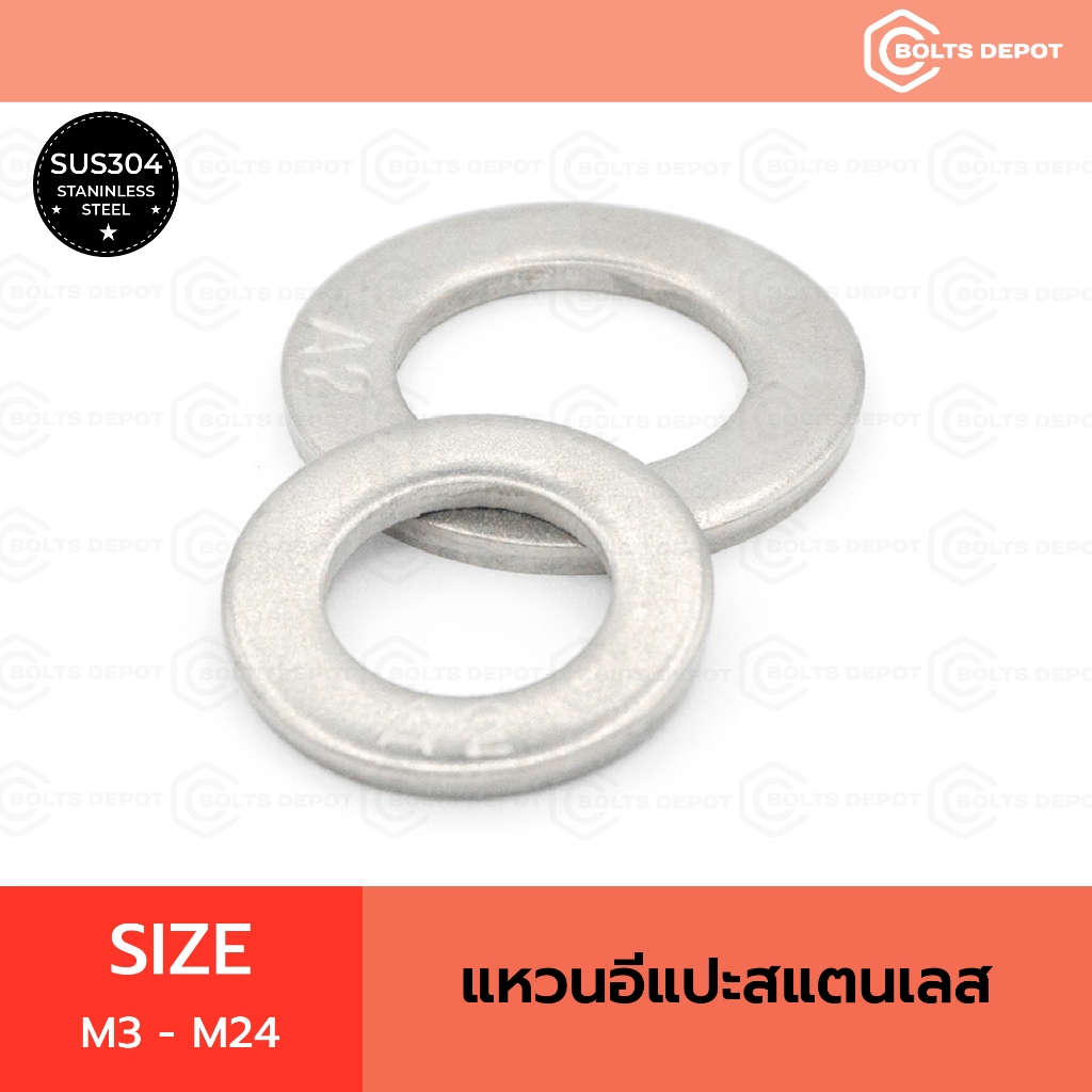แหวนอีแปะสแตนเลส Size M3 - M24 I Stainless Steel SUS304 | Shopee Thailand