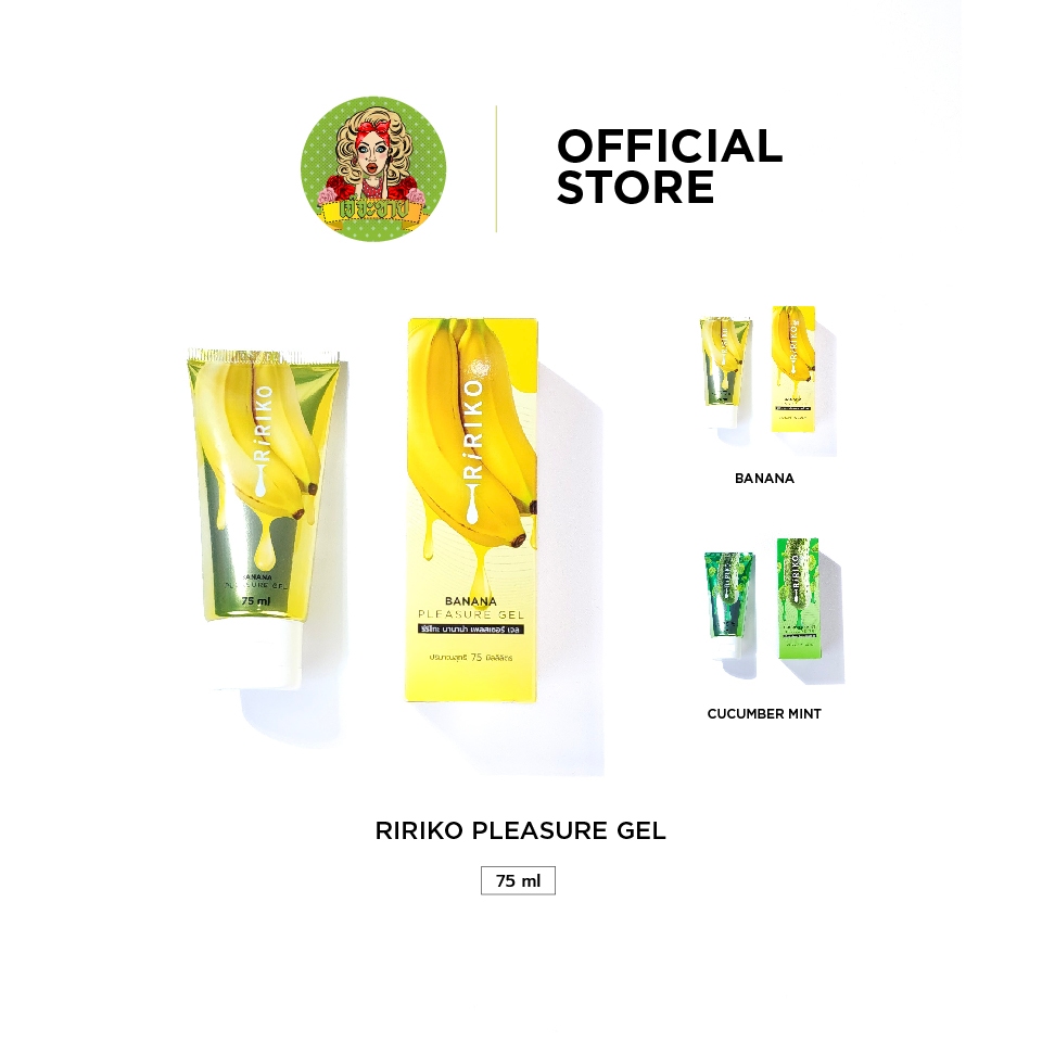 RIRIKO PLEASURE GEL - เจลหล่อลื่นสูตรน้ำ ใส ไม่เหนียวเหนอะหนะ 75 ml ...