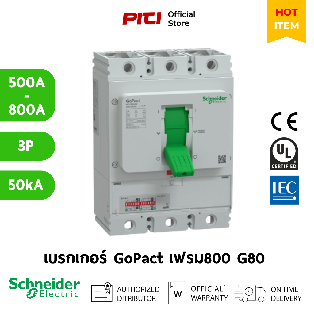 Schneider Circuit breaker MCCB G80N3E AF800, 3 poles, 50kA at 415VAC ...