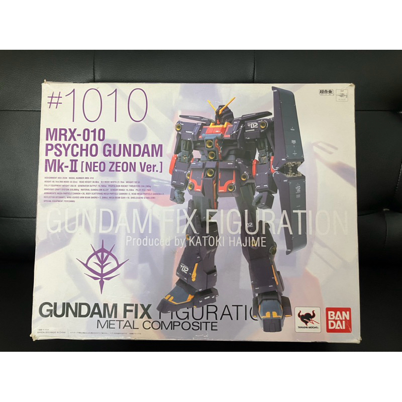 GUNDAM FIX FIGURATION METAL COMPOSITE Psycho Gundam Mk-II Neo Zeon ver ...