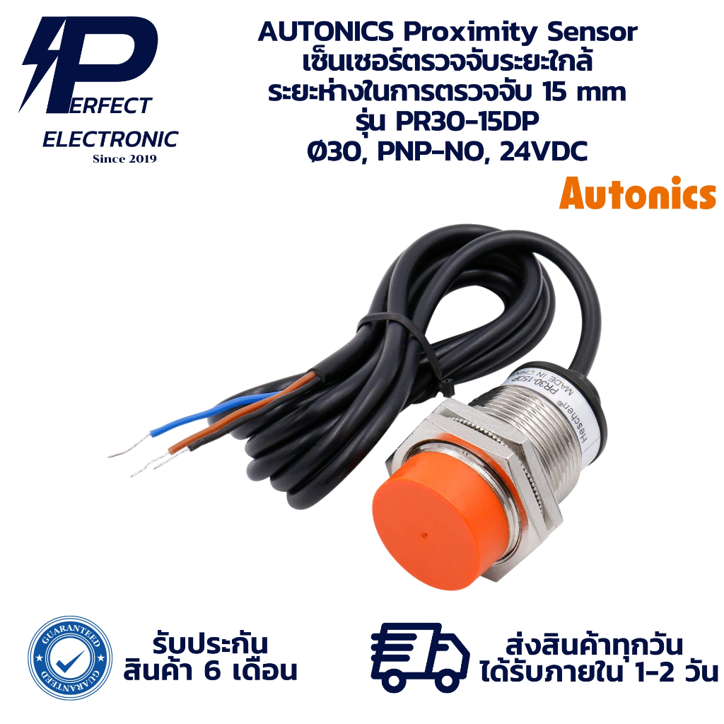 PR30-15DP AUTONICS Proximity Sensor เซ็นเซอร์ตรวจจับระยะใกล้ ระยะตรวจจับ 15 mm Ø30, PNP-NO ...