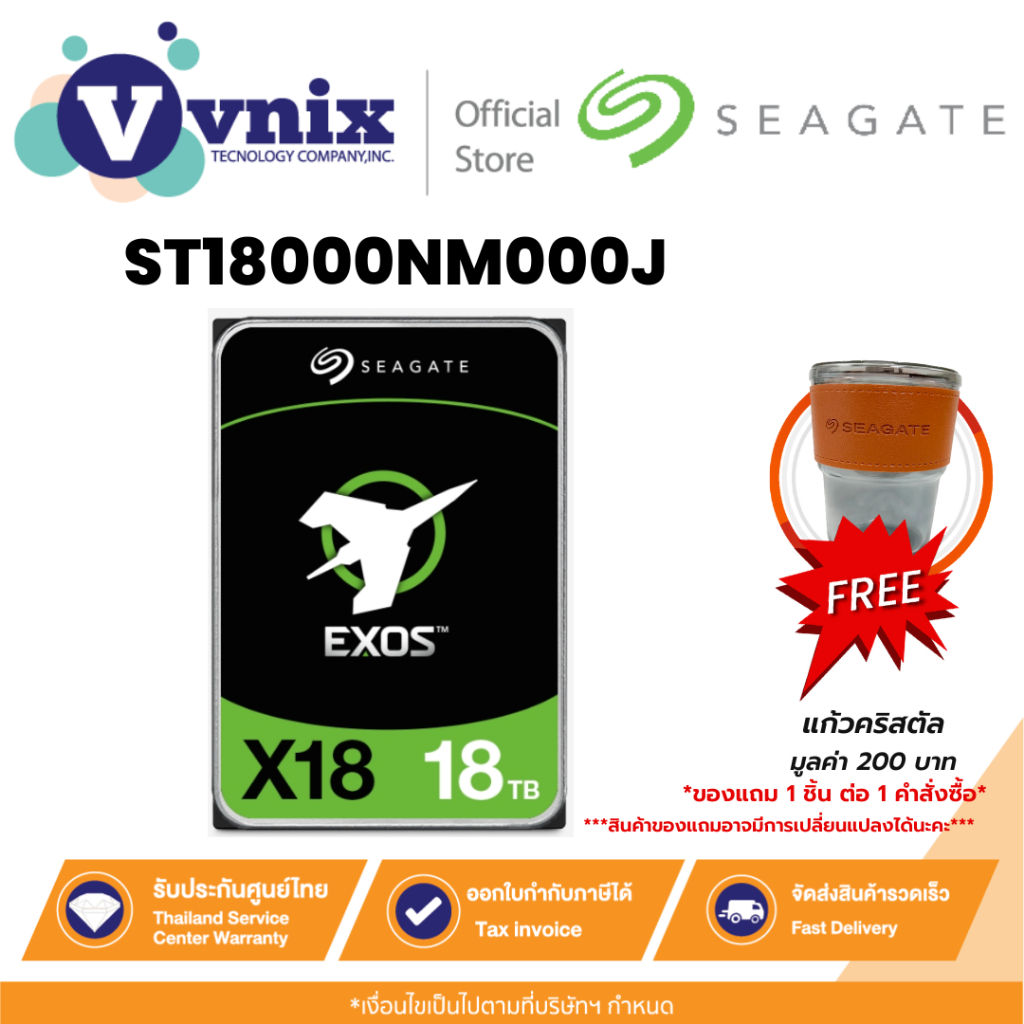 SEAGATE 18TB ฮาร์ดดิสก์ SEAGATE EXOS X18 Enterprise Hard Drive ...