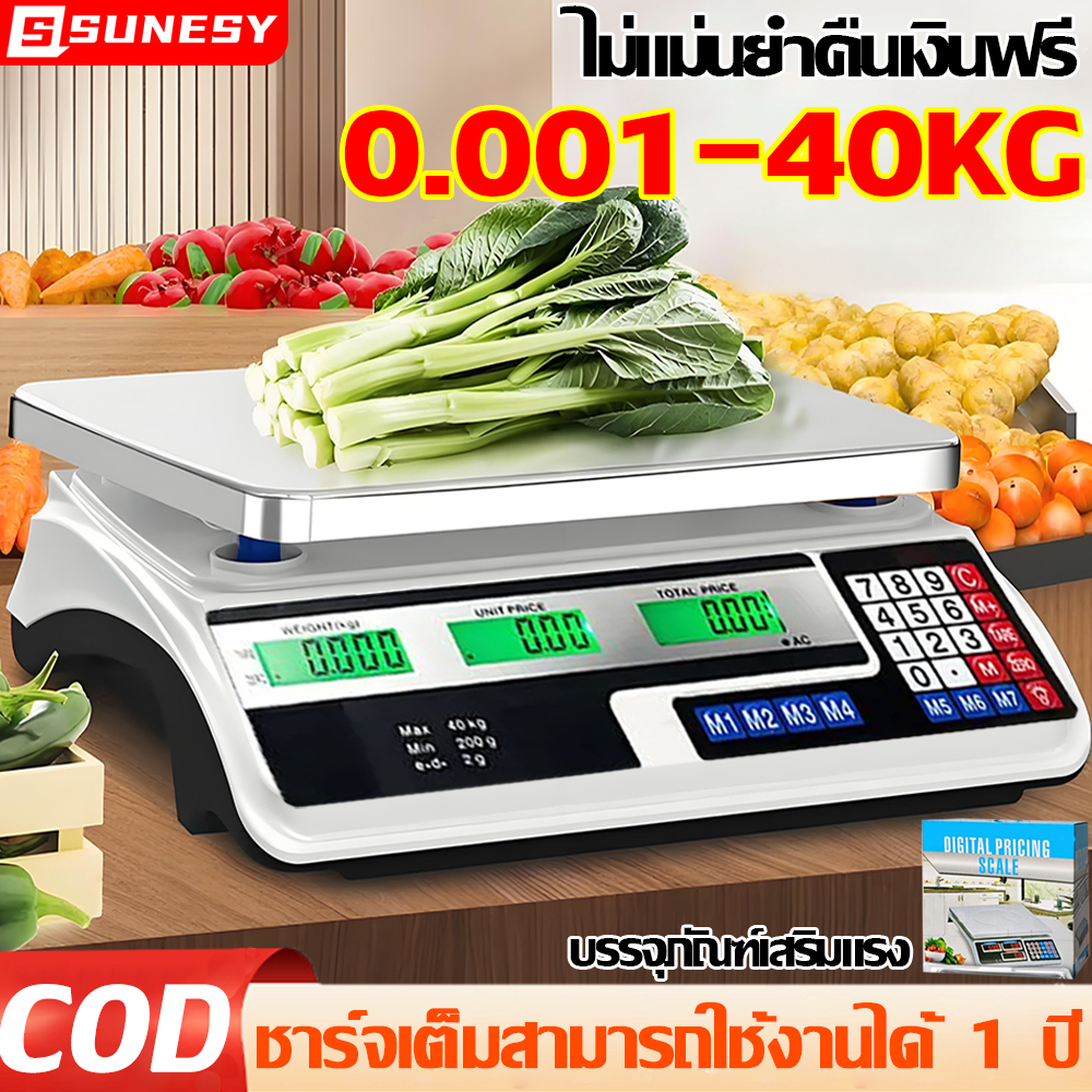 【โปรโมชั่นสินค้าใหม่】SUNESY ตาชั่งดิจิตอล 40kg กิโลดิจิตอล สแตนเลส กัน ...