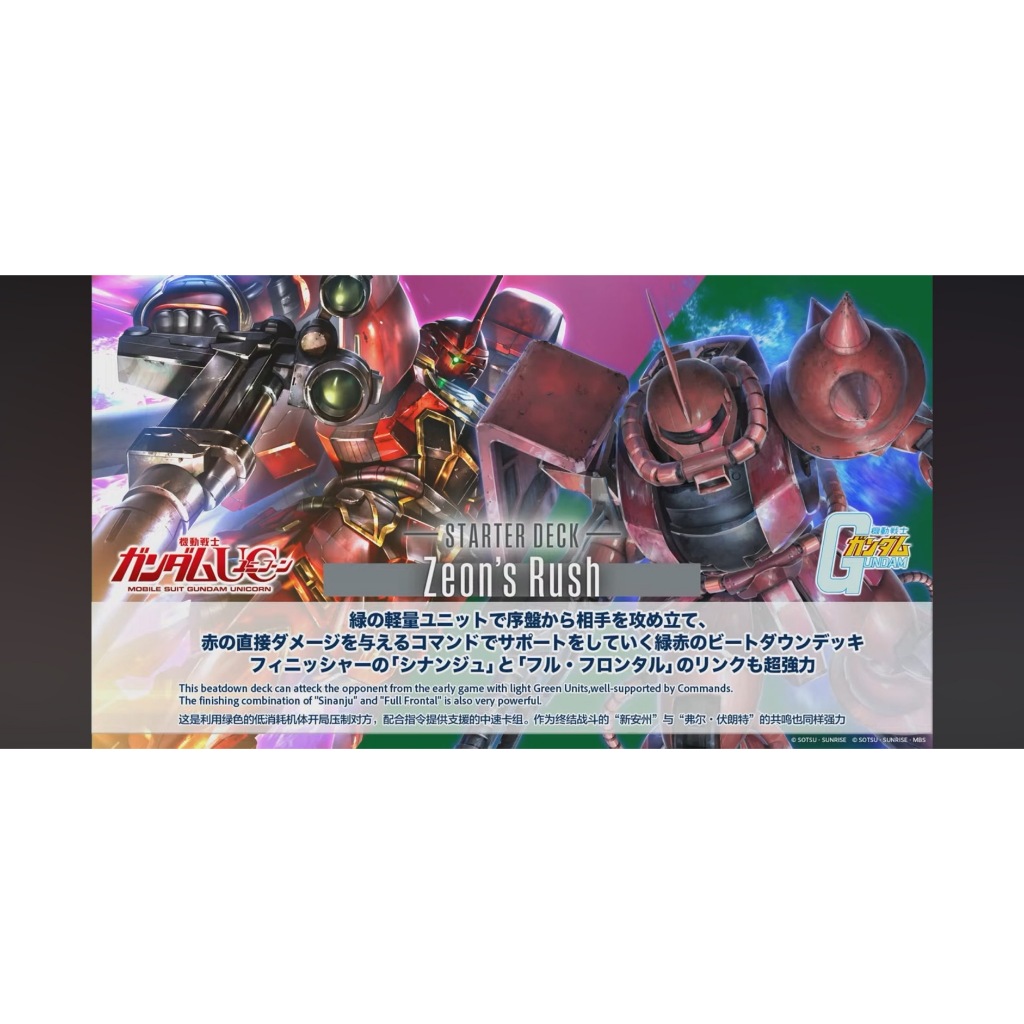 [Pre-Order] Gundam Card Game Start Deck ST03A Zeon's Rush + Assemble ...
